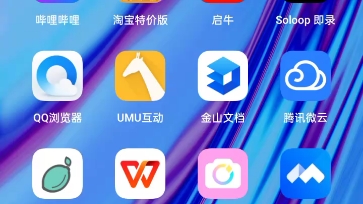 用WPS做文件夹