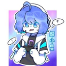 麟小星噢 