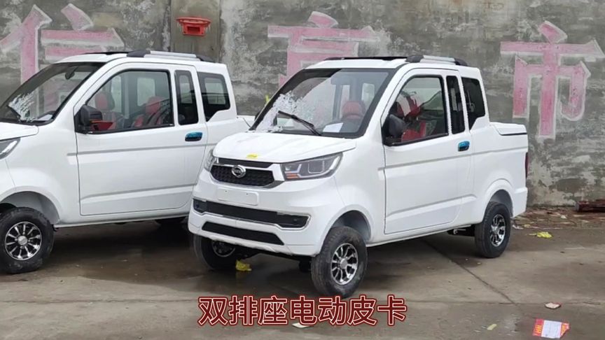 大叔刚入手一辆电动车小皮卡去接送孩子上下学,一万五值不值?