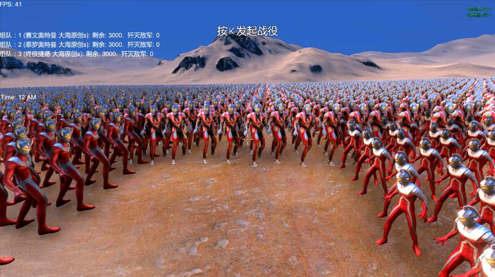 史诗战争模拟器:3000个终极捷德、泰罗、赛文奥特曼展开大混战