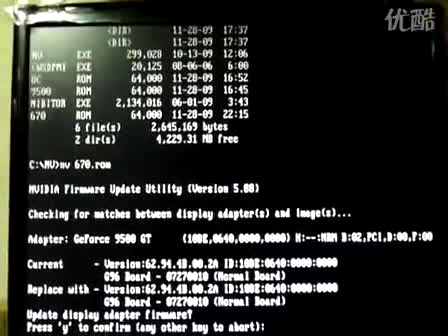 教程用NVFlash刷写显卡BIOS