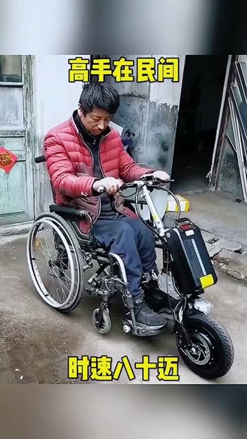 高手在民间,自制电动轮椅厉害了。 #搞笑视频 #老铁笑一笑 #快影万粉.