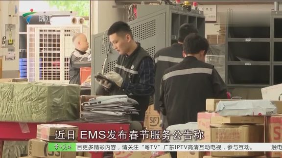 春节网约车快递加价 保洁服务费也翻倍