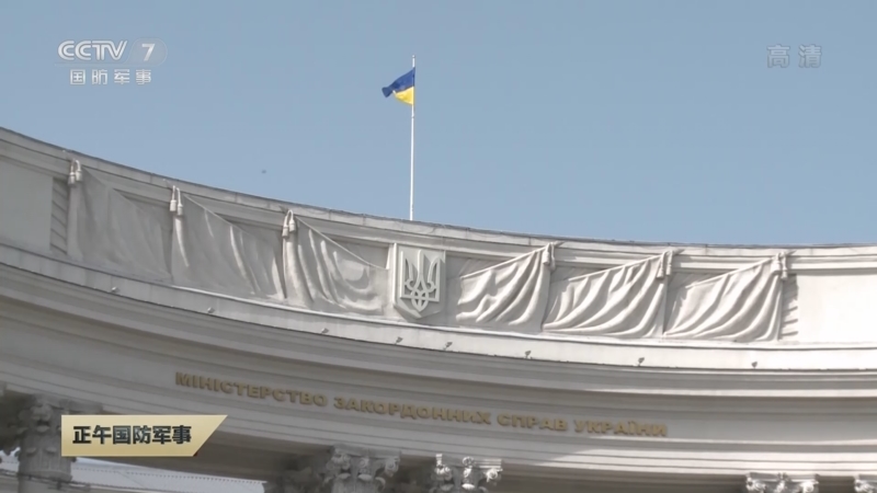 [正午国防军事]朝鲜宣布承认顿涅茨克和卢甘斯克独立