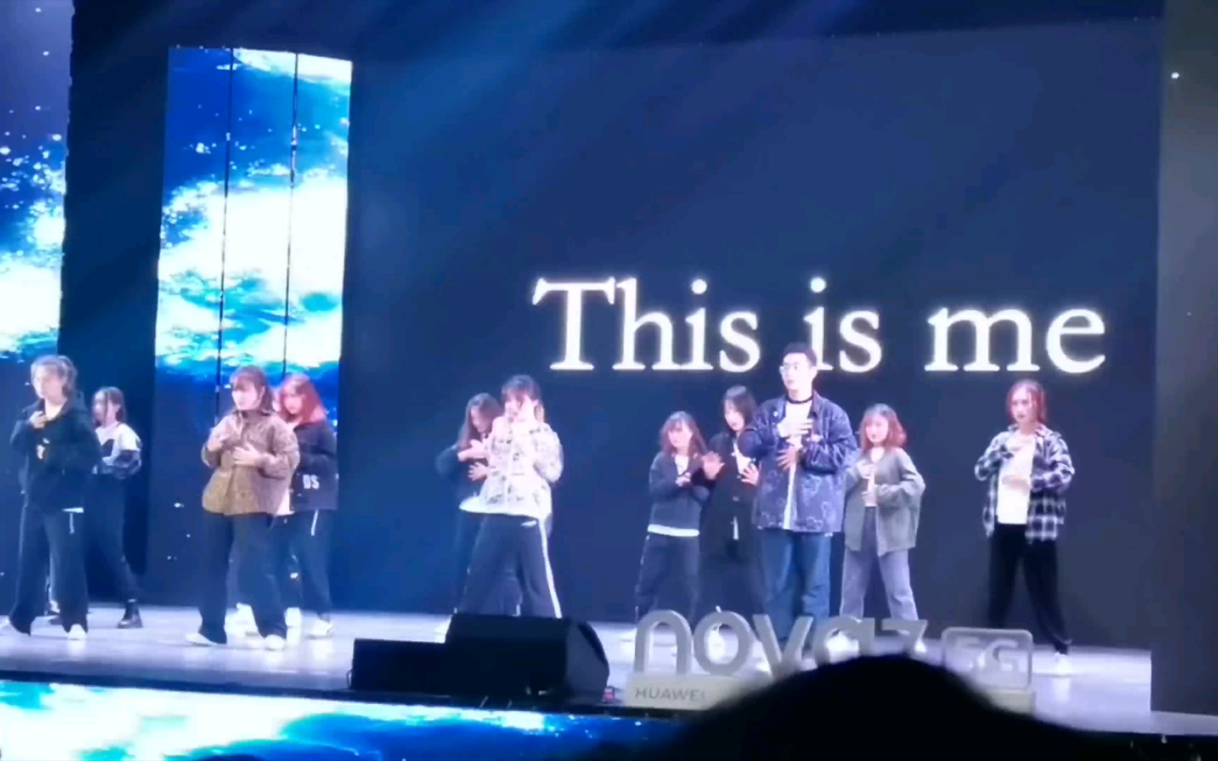 校园晚会演出《This is me》舞蹈