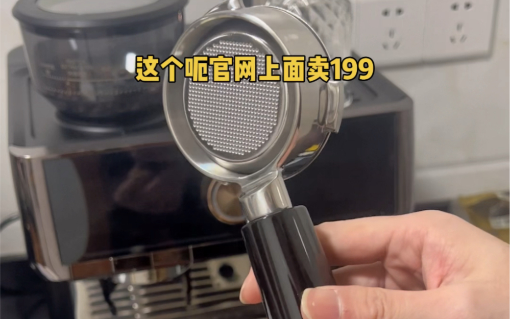 199元的马克西姆原装无底手柄开箱视频,58mm家用咖啡机无底手柄...