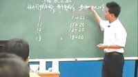 全国第八届数学观摩课例四年级下册《字母表示数》