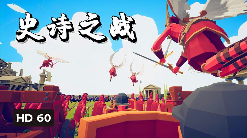 全战模拟器5:那场史诗之战的惨烈程度,使鬼伯爵不堪回首