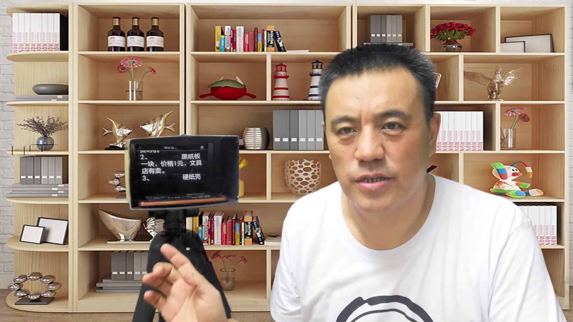 自制提词器有重影如何解决,经试验终于获得成功,你想做一个吗?