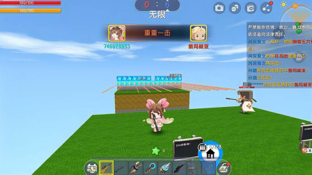 迷你世界:挑战枪战自建堡垒,敌人都不是我们两个人的对手啊