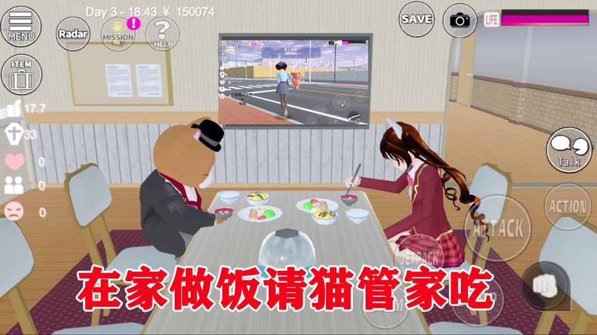 樱花校园魔法酒店08:赏金任务被人捷足先登,寻求猫管家的帮助!