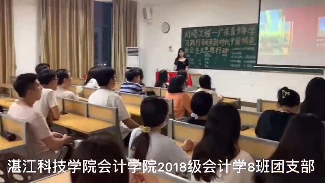 学习践行习近平新时代中国特色社会主义思想行动