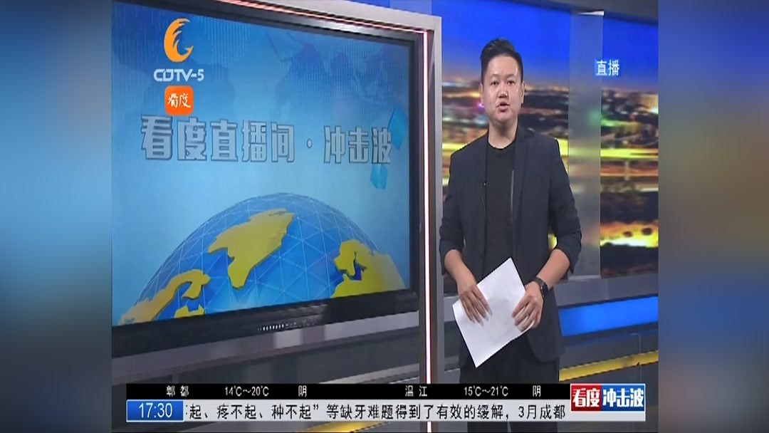 多部门连夜处置曝光问题 企业整改