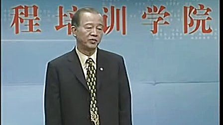 曾仕强-如何从管理走向领导 全5讲 1-当管理者遇到领导