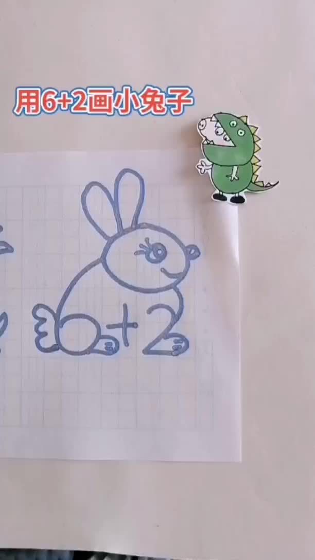 可爱的简笔画这样画