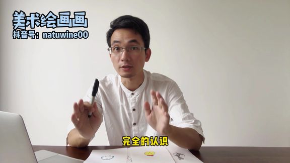 简笔画的系统课程来咯,希望对你的学习有帮忙#简笔画教程