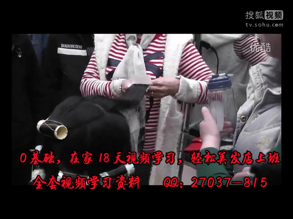 美发大师视频_美发标准杠教学视频1