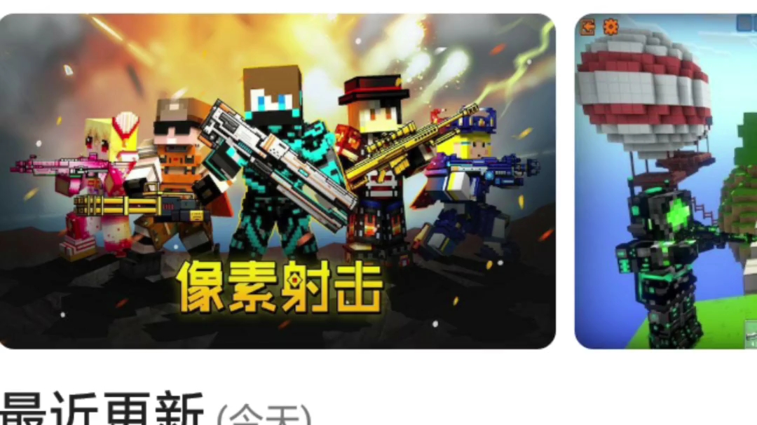 ...4399已经更新了,这是新特效的一个bug,只要你有一个看不见的武器,...