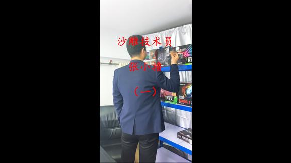 电脑技术员沙雕日常