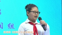 赵瑞琪《校园安全从我做起》