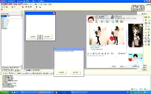 易语言制作键盘记录器
