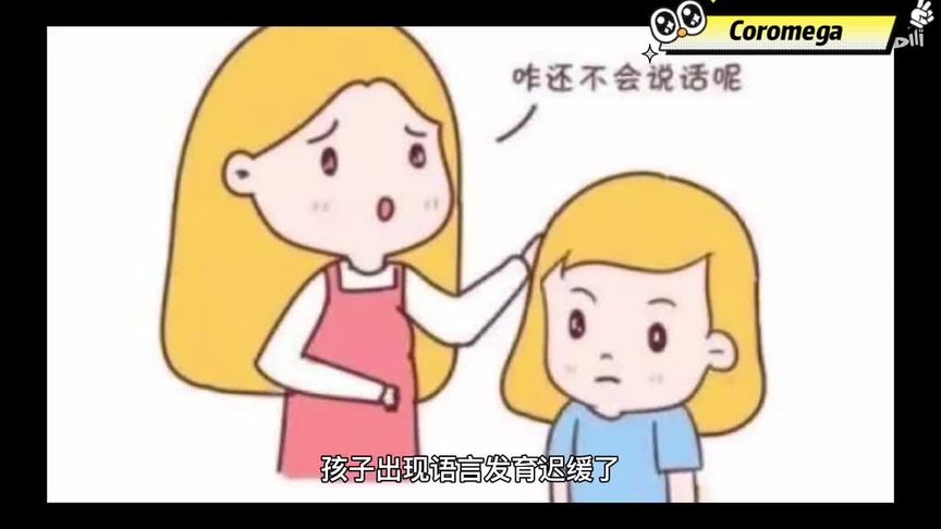 孩子生长过程中,不可忽略的这些问题你都知道吗?