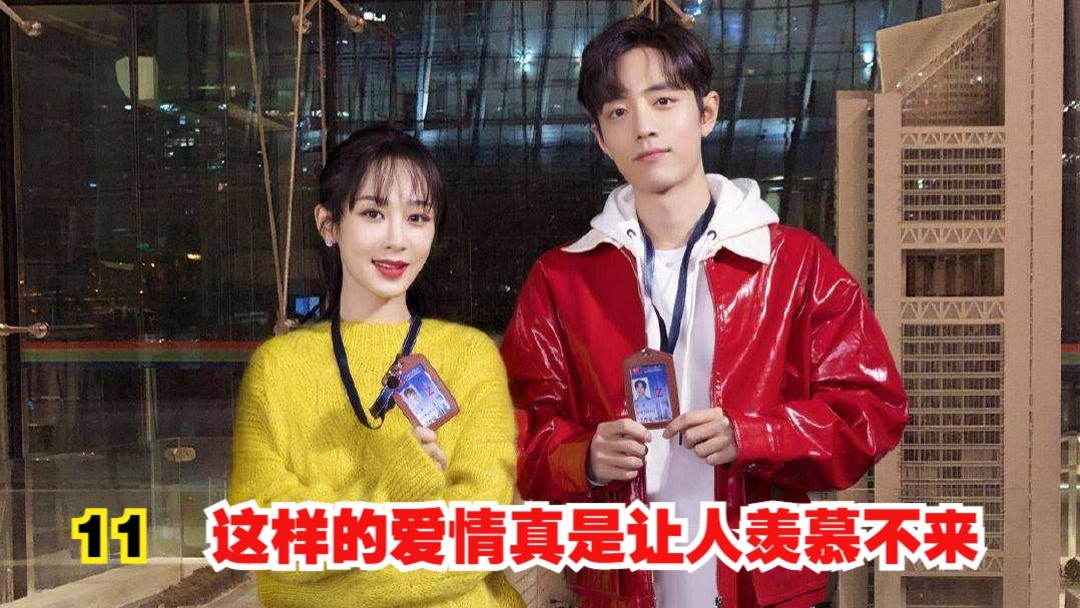 余生请多指教:这样的爱情真是让人羡慕不来