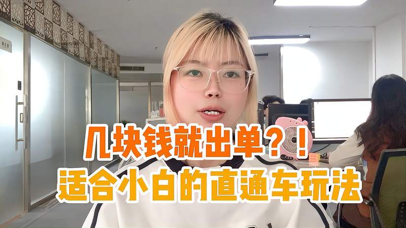 拼多多网店0访客0订单,新手按照这4个步骤操作,访客轻松6000+