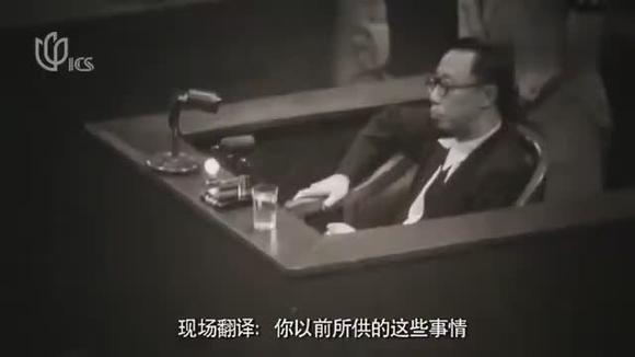 「珍贵片段」末代皇帝溥仪在东京审判的法庭上