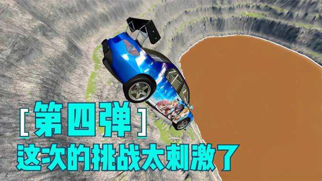 模拟器:宝马豪车以为自己要输了,对手直接送了一份大礼