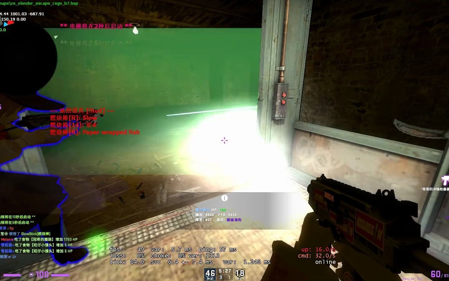 CSGO僵尸逃跑模式ze_slender_escape_csgo_b7