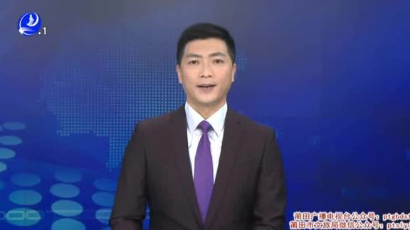 莆田:3000多名网格员筑牢战“疫”防控网