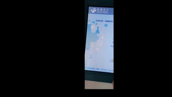 what.医保卡在刷不出来了?