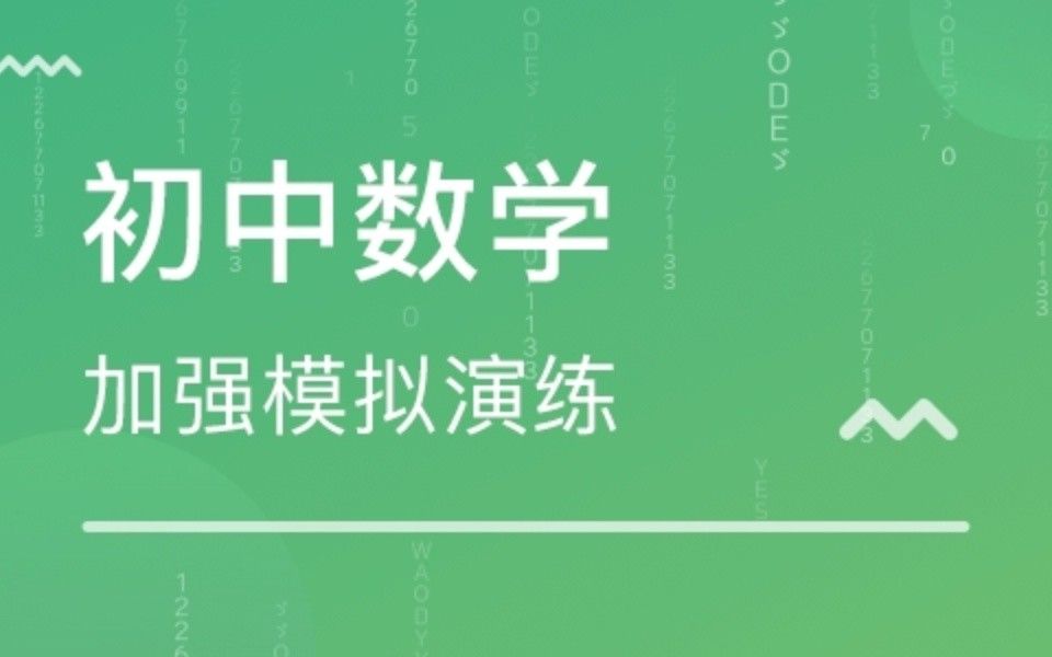 初中数学:整式的运算题型归纳, 难题不会解?这个技巧很重要!