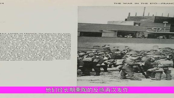 二战史大揭秘:《第二次世界大战史》15