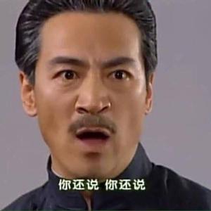 哦耶耶呀 