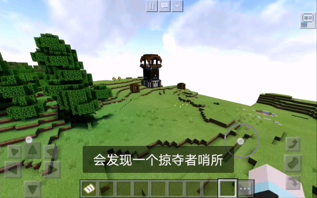 非常适合生存的我的世界地图种子———MC地图种子