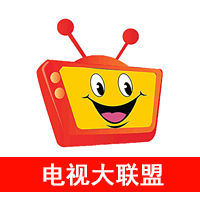 华数电视大联盟 