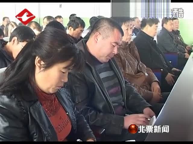 我市召开2013年冬季森林防火工作会议