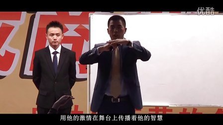 苏引华总裁商业思维