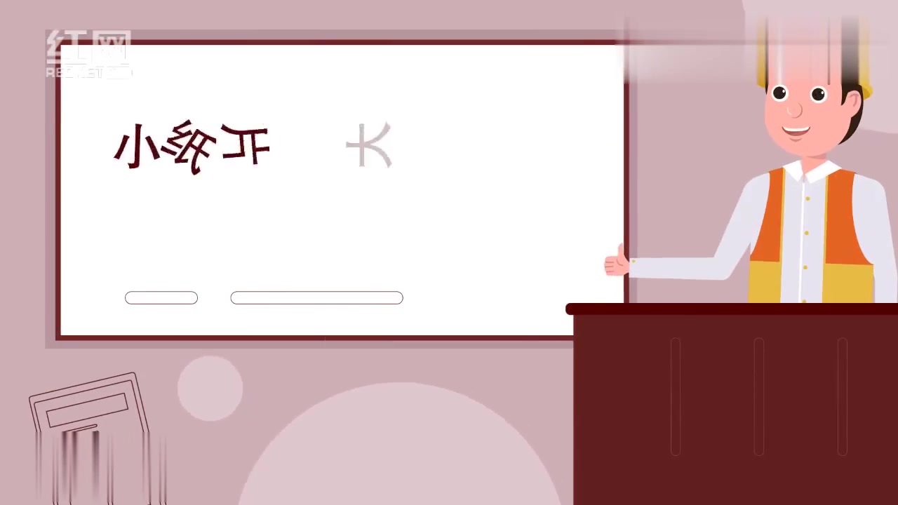 动画解读|小纸片大使命看“一会三卡”如何筑牢交通运输安全防线