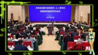 杜家毫:坚持以党的政治建设为统领不断提升基层党建工作质量和水平