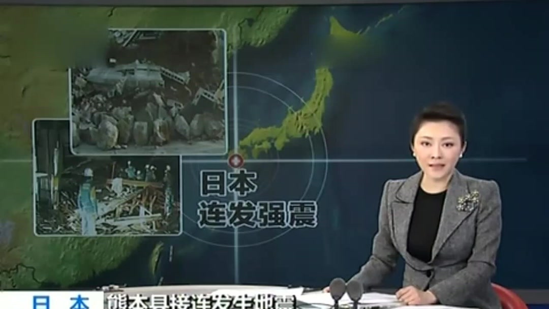 地震中被困20名中国游客今回国