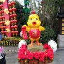 大公无私勇往直前鸡你太美 