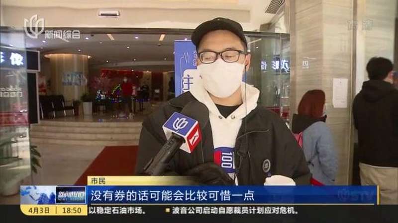 瑞幸咖啡:自曝22亿财务造假 股价暴跌逾75%