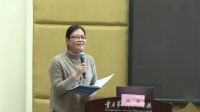 04讲座《新时代背景下体育与健康课程构建策略》【杨采丰】(新时代...