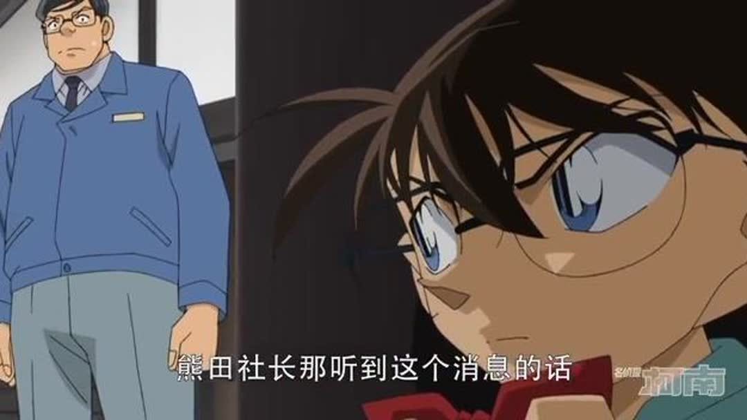 名侦探柯南:毛利推理,一场闹剧最后衍变成绑架,犯人最后承认