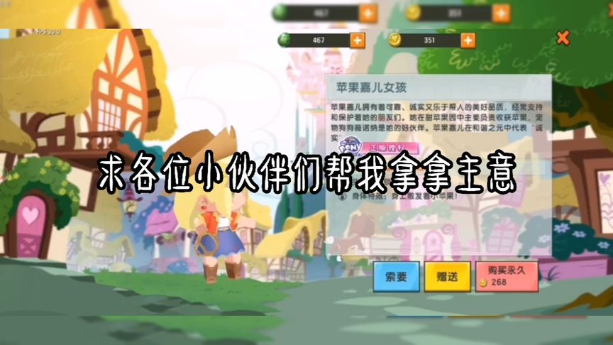 迷你世界:教大家如何获得皮肤绝对有效