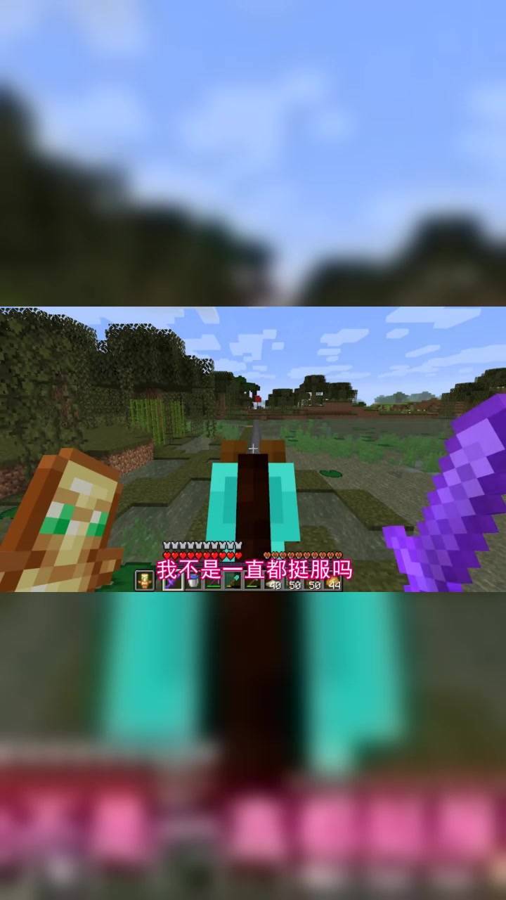 我的世界:用火箭射我?