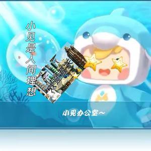 见见不见见见见 